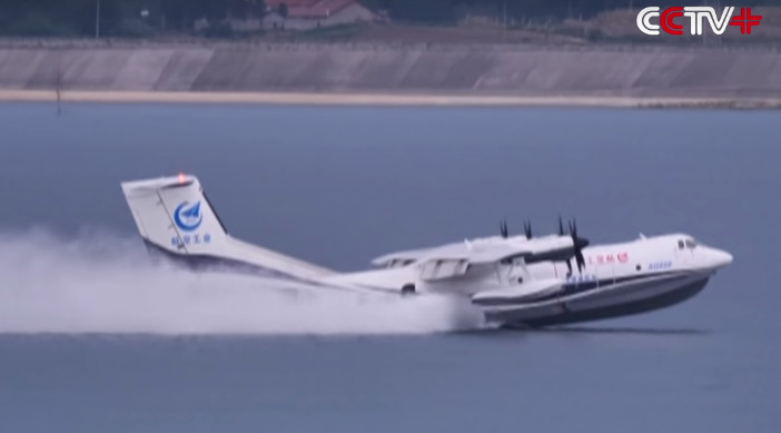 'World's largest' amphibious aircraft completes high speed water ...